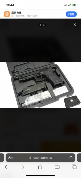 Mp92 翔準國際生存遊戲官方網站AIRSOFT