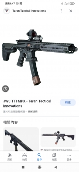 徵 tti mpx gbb 翔準國際生存遊戲官方網站AIRSOFT