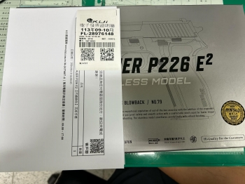marui P266 E2 翔準國際生存遊戲官方網站AIRSOFT