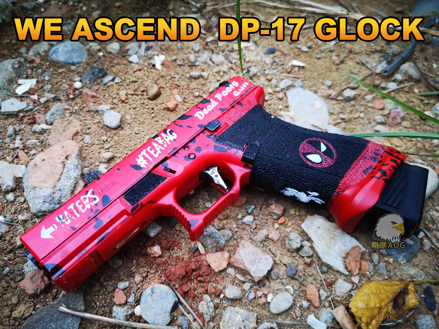 【翔準國際AOG】AS-DP7702 死侍DP17-標準滑套/原力板機 WE ASCEND DP17 GLOCK Deadpool 死侍 ...