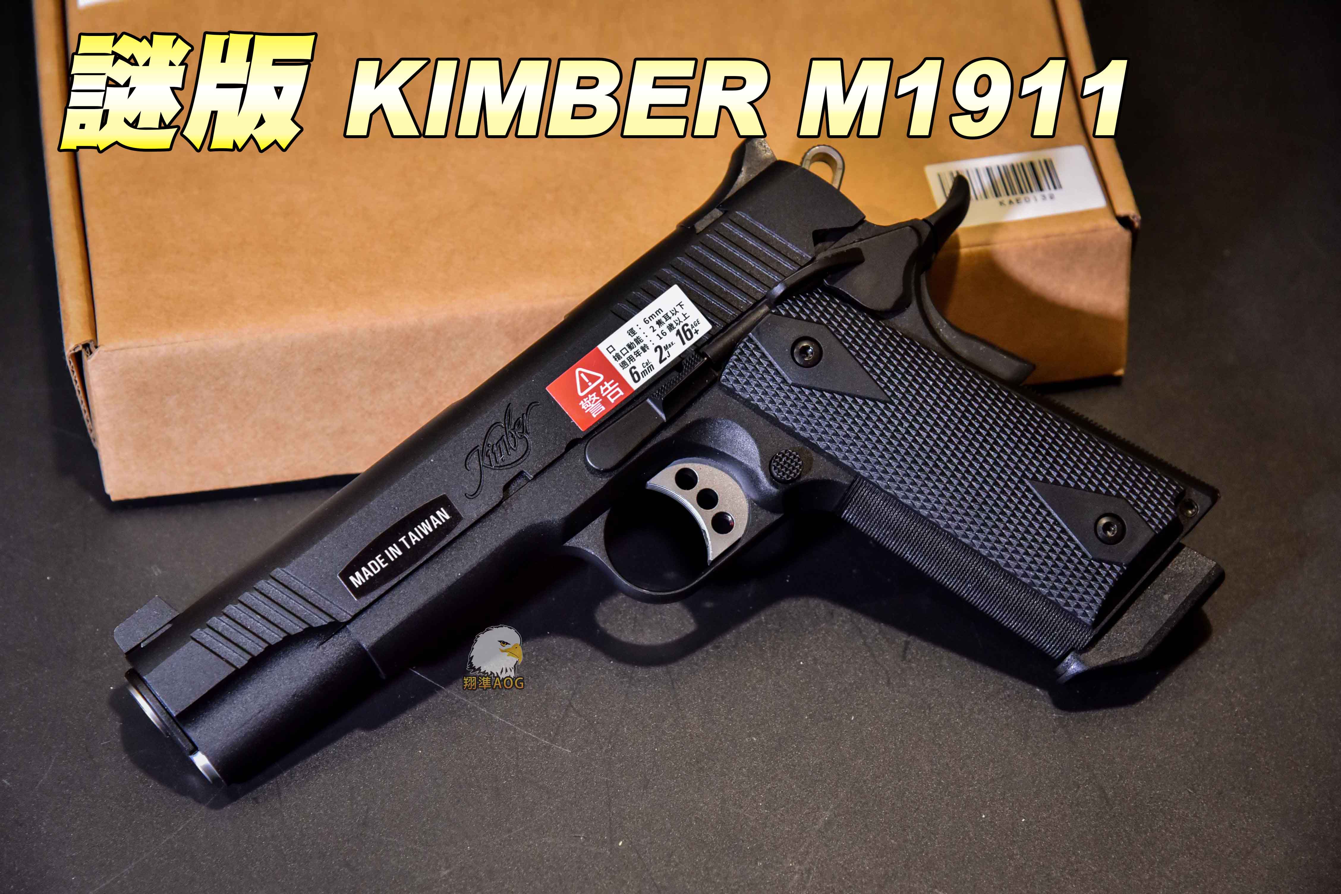 【翔準軍品AOG】 謎版 1911 LAPD SWAT Kimber Custom II瓦斯槍（全新VFC系統）瓦斯槍 後座力D-08 ...