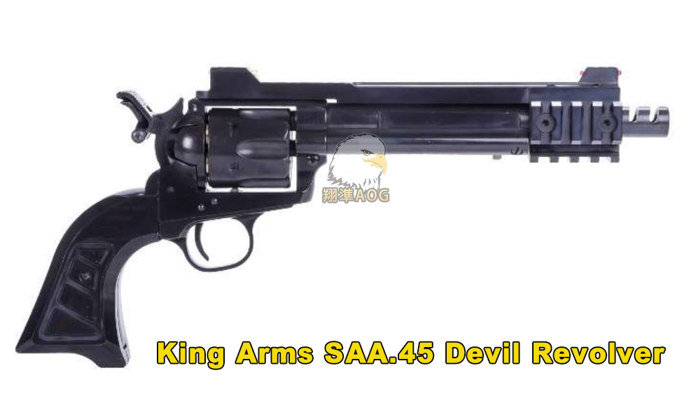 【翔準AOG】King Arms SAA.45 Devil Revolver 右輪 瓦斯動力 銀色 PG-24-SV 翔準國際生存遊戲官方網站 ...