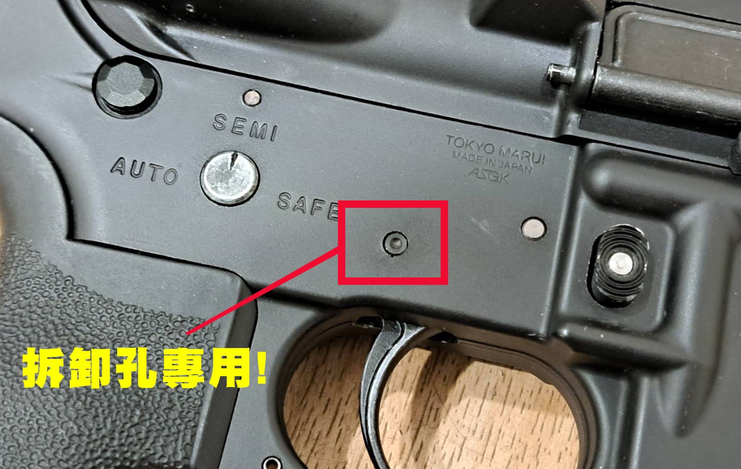 【翔準軍品AOG】SLONG TMB MARUI Trigger Pins 槍身結合插銷 A 款 MARUI MWS系統改裝套件 翔準國際生存 ...