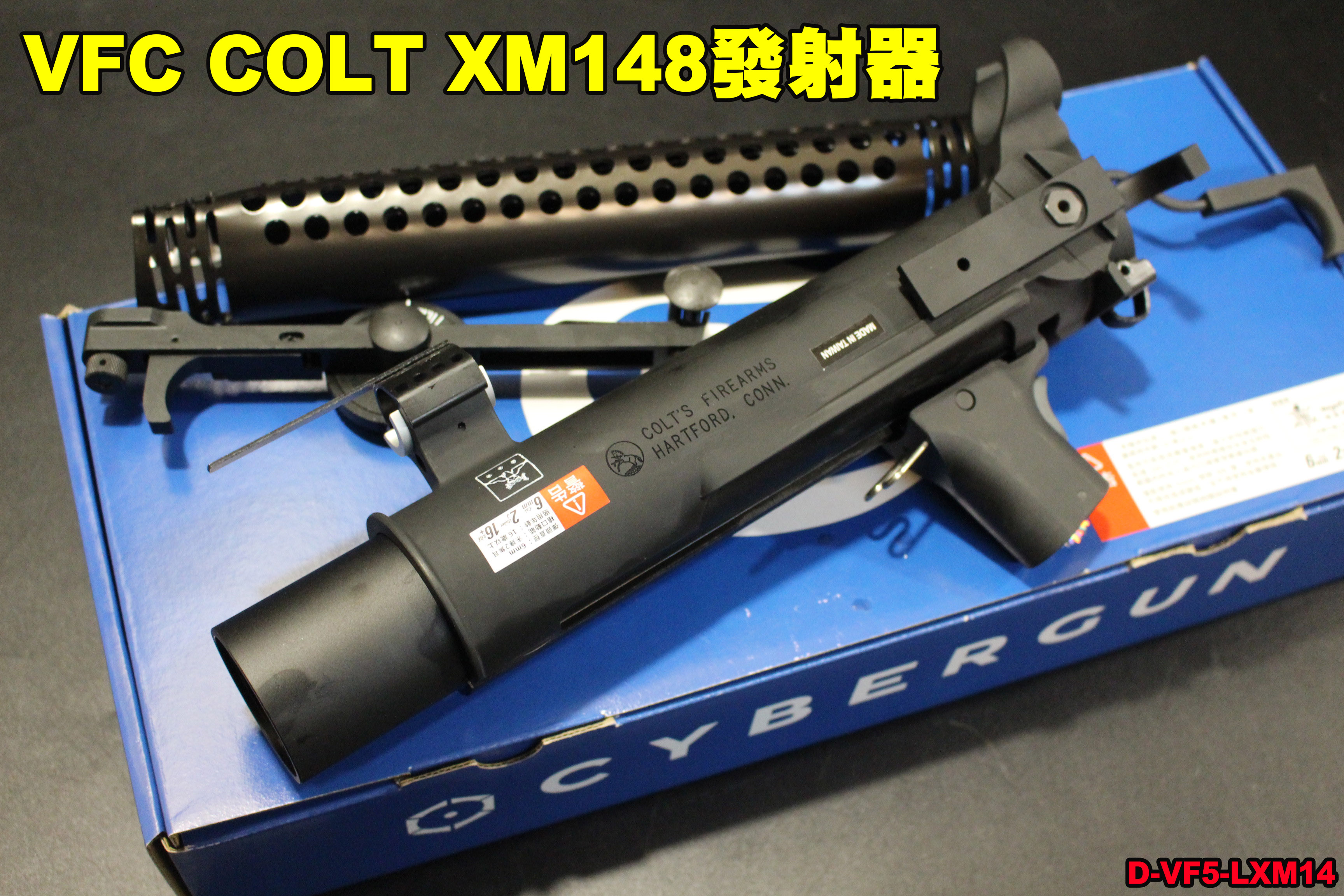 【翔準軍品AOG】VFC Colt授權 XM148 榴彈發射器 下掛榴彈 GBB 授權刻字 瓦斯槍 翔準國際生存遊戲官方網站AIRSOFT ...