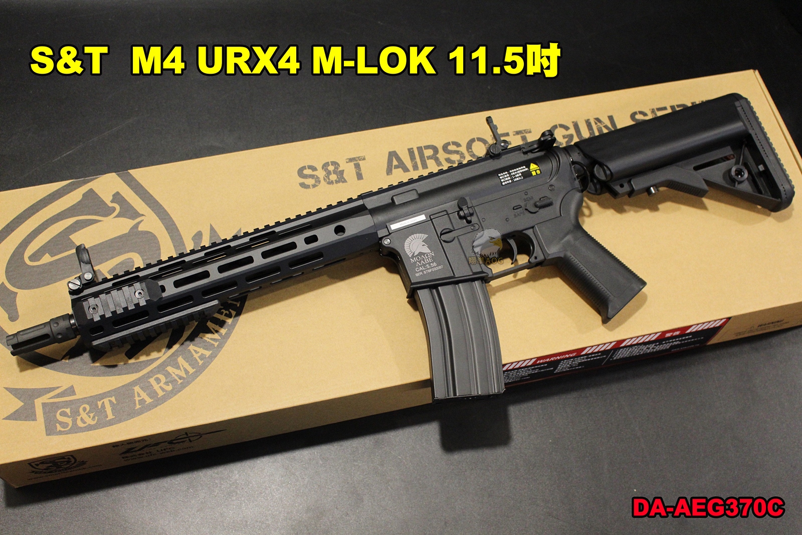 【翔準軍品AOG】S&T M4 URX4 M-LOK 11.5吋 AEG 日本製 DA-AEG370C 翔準國際生存遊戲官方網站AIRSOFT S&T M4 URX4