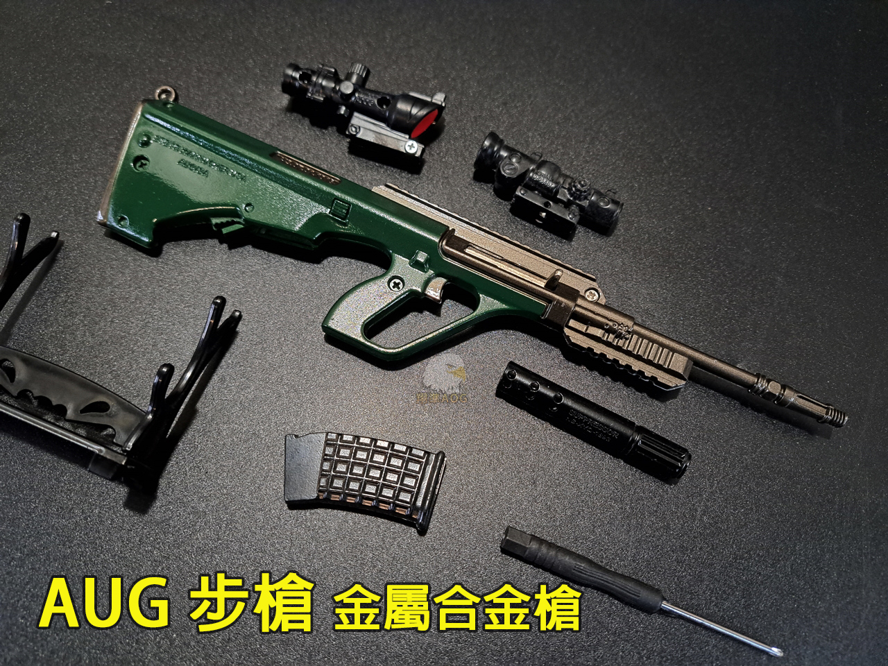 【翔準AOG】AUG 步槍 金屬合金槍 迷你型 模型 收藏 狙擊鏡 瞄具DCAZG 翔準國際生存遊戲官方網站AIRSOFT AUG 步槍 金屬 ...