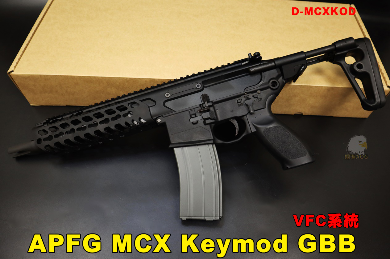 【翔準AOG】VFC APFG MCX K-MOD Keymod GBB 瓦斯衝鋒槍 D-MCXKOD 瓦斯槍 VIRTUS 翔準國際生存遊戲 ...