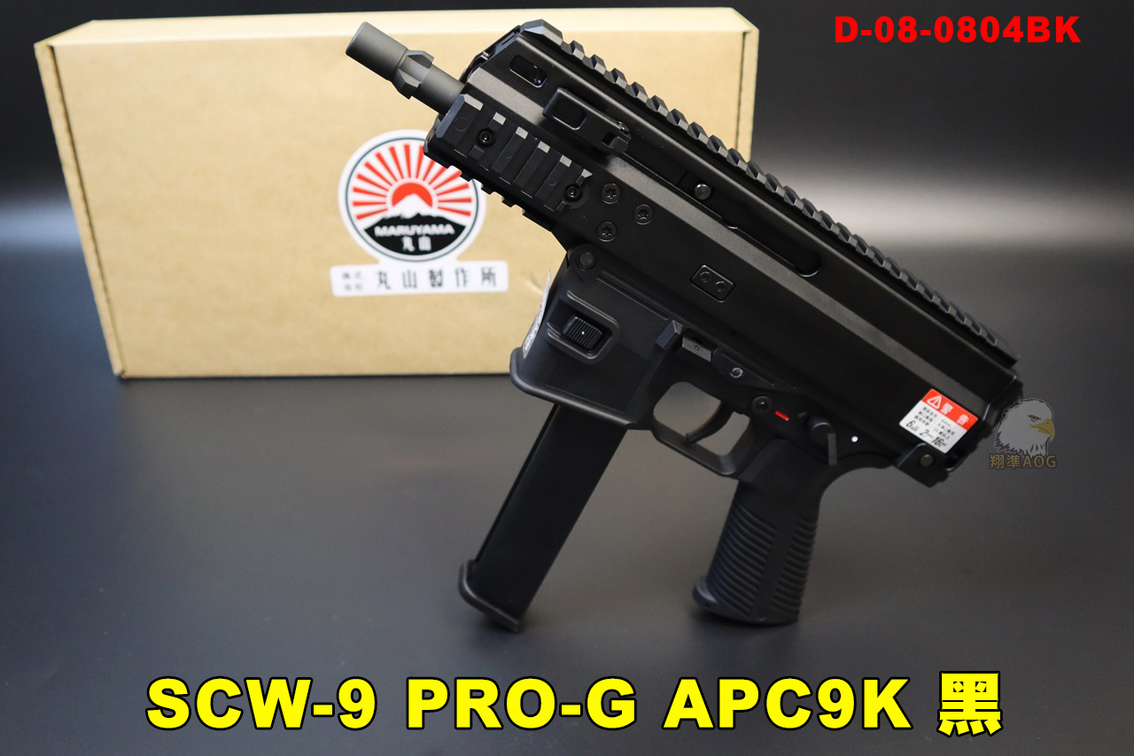 【翔準AOG】SCW-9 PRO-G APC9K 黑 瓦斯衝鋒槍 GBB 長槍 0804BK氣動槍 FOR VFC彈匣 G17 翔準國際生存 ...