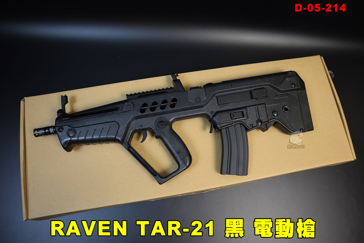 【翔準AOG】RAVEN TAR-21 黑 電動槍 AEG BK D-05-214 電動長槍ABS T21 BLOCK 步槍 M4系彈匣 翔 ...