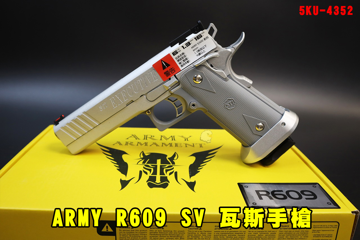 【翔準AOG】ARMY R609 SV 瓦斯短槍 GBB 手槍 STI 2011 HI-CAPA 全金屬 瓦斯手槍 銀色 後座力手槍 翔準國際 ...