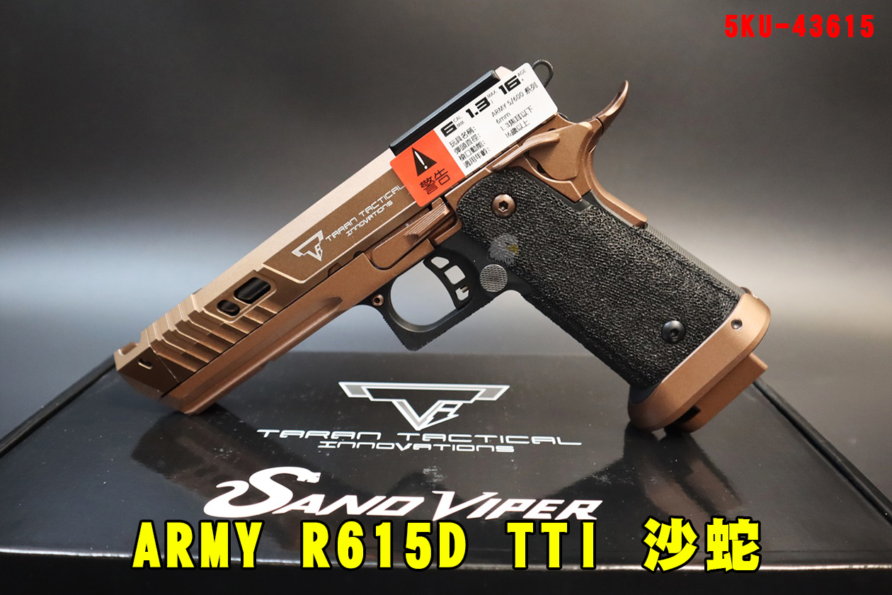 【翔準AOG】高階7075鋁製滑套款ARMY R615D TTI SAND Sand Viper沙蛇 瓦斯手槍 RMR座 短槍 瓦斯槍 GBB ...