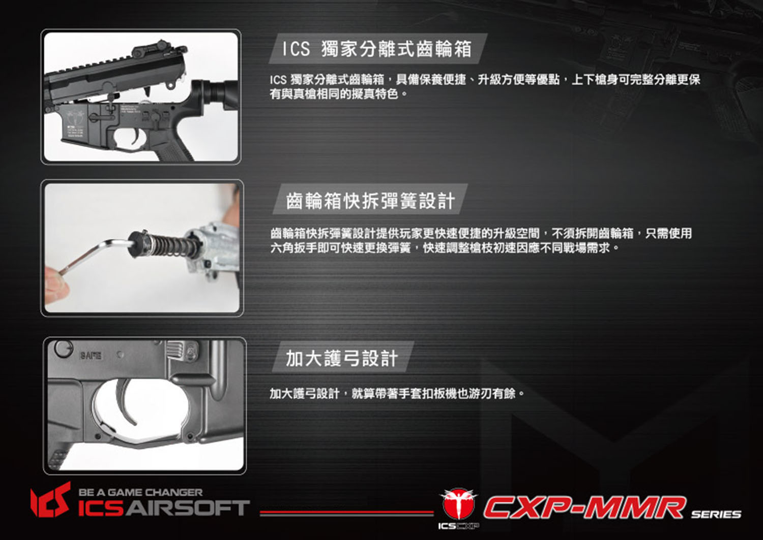 【翔準軍品AOG】ICS CXP-MMR SBR(黑) MTR托 M-Lok 全金屬 電動 生存遊戲 ICS-402 翔準國際生存遊戲官方網站 ...