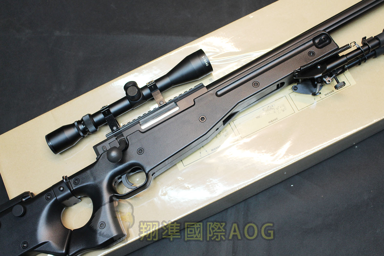 【翔準軍品AOG】WELL MB08(黑)全配(狙擊鏡+腳架) 狙擊槍 手拉 空氣槍 生存遊戲 DW-MB08A 翔準國際生存遊戲官方網站 ...