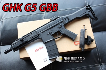 【翔準軍品AOG】GHK G5 GBB 瓦斯步槍 後座力 衝鋒槍 摺疊托 輕量化 GMAG D-01-82 翔準國際生存遊戲官方網站AIRSOFT GHK G5 GBB