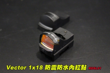【翔準AOG】Vector Optics 維特 Victoptics 1x18 防震防水 內紅點快瞄 瞄具 RDSL01 翔準國際生存遊戲官方 ...