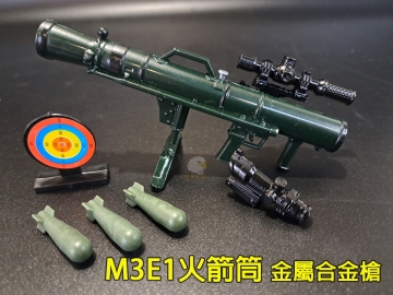 【翔準AOG】M3E1火箭筒 金屬合金槍 火箭砲 可發射 DCAZN 翔準國際生存遊戲官方網站AIRSOFT M3E1火箭筒 金屬合金槍