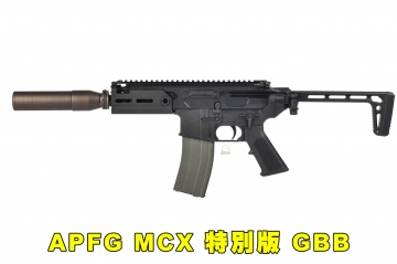 【翔準AOG】預購 APFG MCX 特別版 GBB 全金屬 瓦斯衝鋒槍 含滅音管 免運費 瓦斯槍 翔準國際生存遊戲官方網站AIRSOFT ...