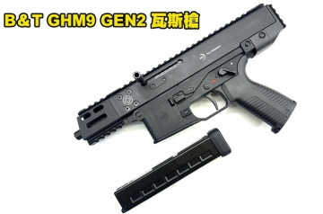 【翔準AOG】B＆T GHM9 GEN2 PCC MP9 GBB 瓦斯槍 TWI-GHM9G2 翔準國際生存遊戲官方網站AIRSOFT 【翔準AOG】B＆T GHM9 GEN2 PCC MP9 ...