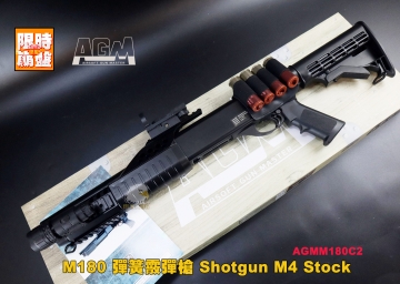 【翔準AOG】AGM M180 彈簧霰彈槍 散彈槍 Spring Power Shotgun M4 Stock 180C2 翔準國際生存遊戲官方網站AIRSOFT AGM M180 彈簧霰彈槍