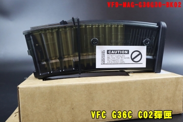 【翔準AOG】 VFC G36C CO2彈匣 HK G36 V2版 30發 Umarex G36C G36KV 翔準國際生存遊戲官方網站 ...