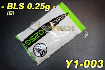 【翔準軍品AOG】BLS 0.25g BB彈(白) 瓦斯槍 電動槍 手槍 精密彈 研磨彈 5.95mm BB彈 野戰 生存遊戲 1KG Y1-003 翔準國際生存遊戲官方網站AIRSOFT ...