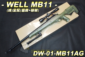 手拉狙擊槍 WELL 翔準國際生存遊戲官方網站AIRSOFT 手拉狙擊槍 WELL