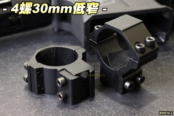 【翔準軍品 AOG】4螺30mm低窄 全金屬 窄軌 螺鎖 四螺 瞄具 夾具 魚骨夾 生存遊戲 B05018-2 翔準國際生存遊戲官方網站 ...